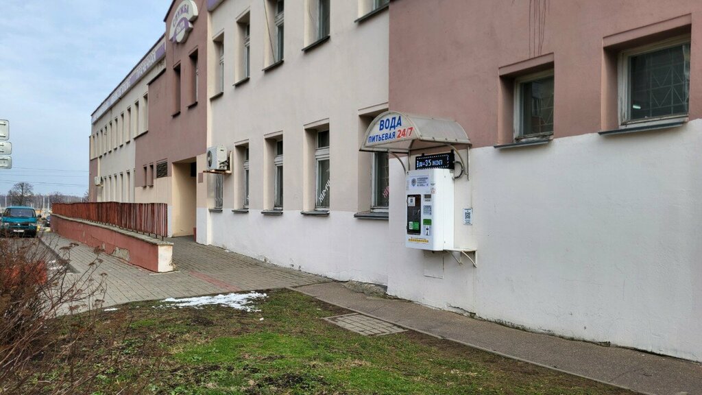 Su otomatı Живая вода, Minsk, foto