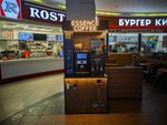 Essence Coffee (Novo-Sadovaya Street No:160М), kahve otomatı  Samara'dan
