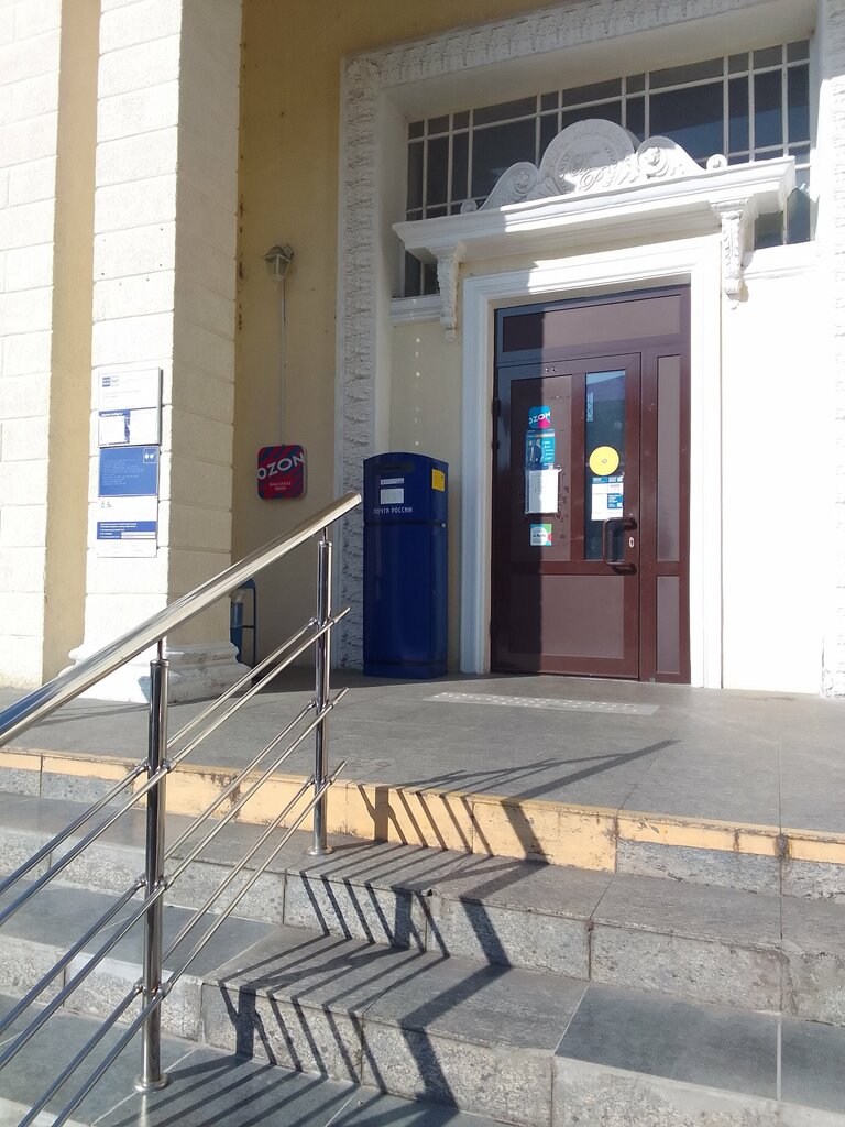 Teslimat noktası Wildberries, Soçi, foto