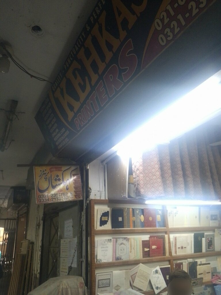 Baskı hizmetleri Kehkashan printing, Karaçi, foto