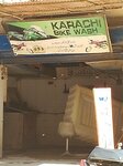 Karachi bike wash (Azizabad Main Road No:R351, Federal B Area), otomobil servisi  Karaçi'den