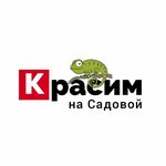 Красим на Садовой (No:9Б, Village of Muratovskogo Schebzavoda), kaplama hizmetleri  Kalujskaya oblastından
