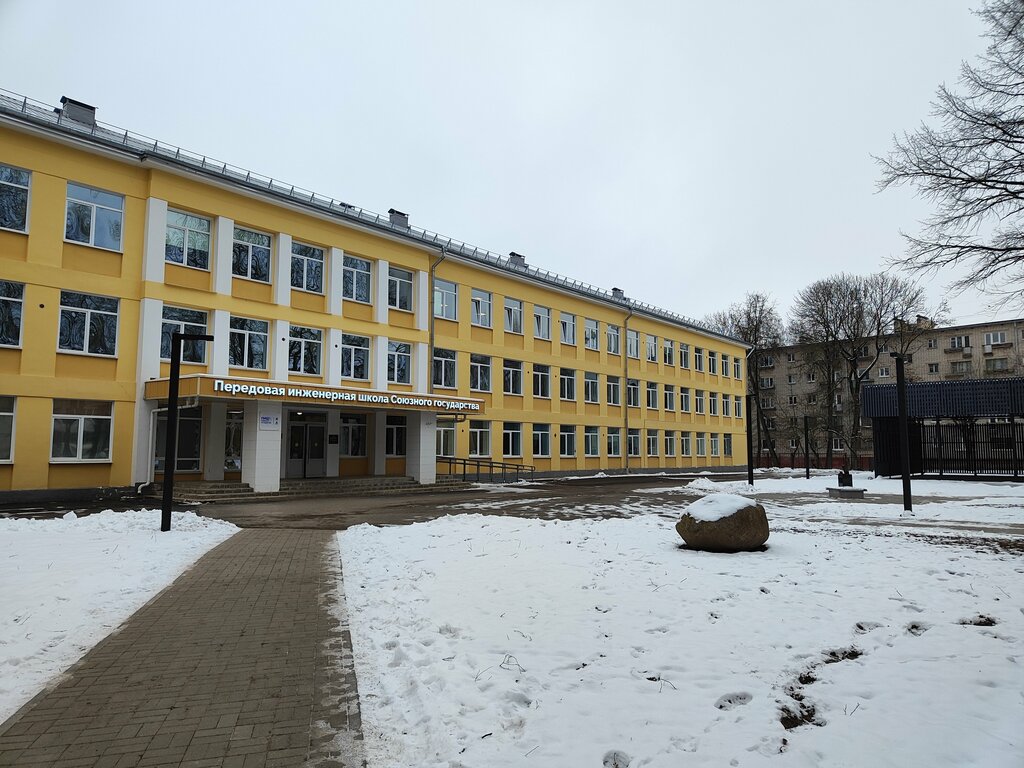 Park, sokak heykeli Барсик-студент, Pskov, foto