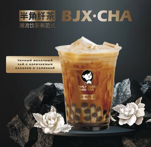 Чайная Bjx Cha (Zaharava Street No:17), kafe  Minsk'ten