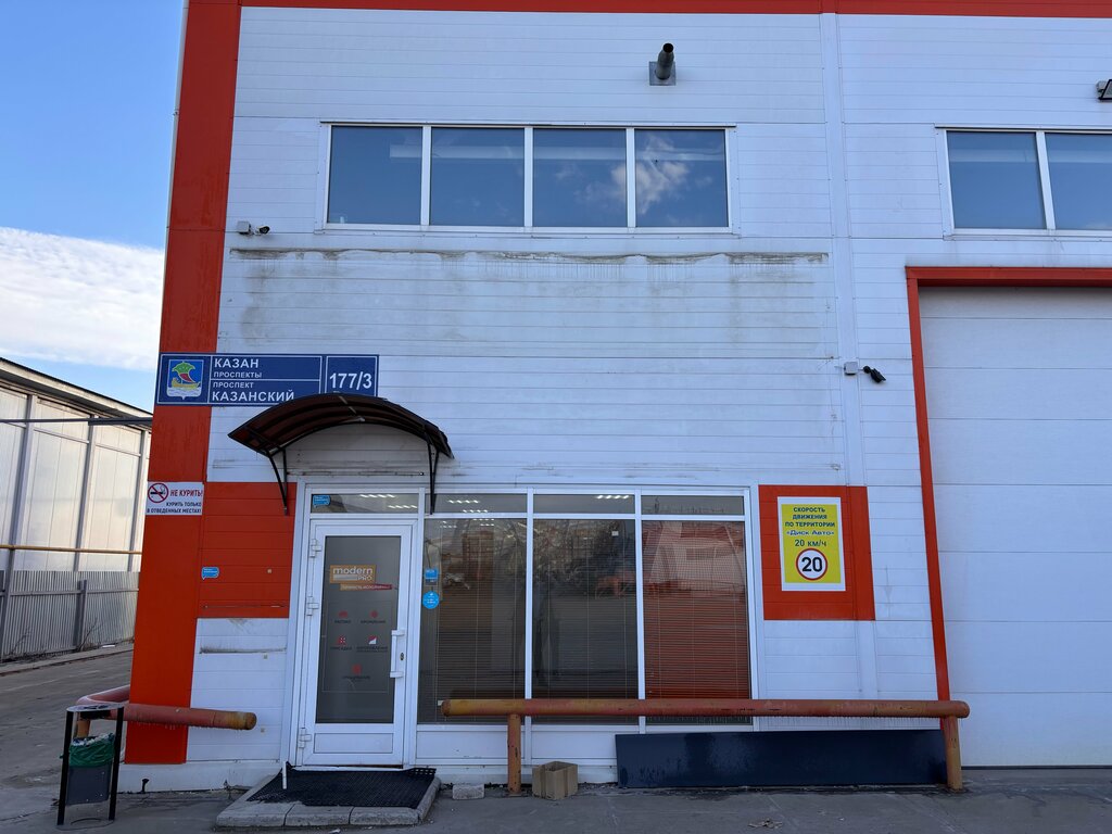 Klima satışı Бриз, Naberejniye Çelny (Yar Çallı), foto