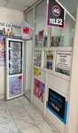 Art-phone service (Ivanovskaya Street No:2Б, selo Vysokoye), telefon tamir servisi  Krasnodarski krayından