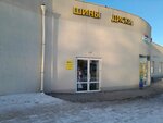 N-Tyre (Magnitnaya ulitsa No:11А), jant ve lastikçiler  Magnitogorsk'tan