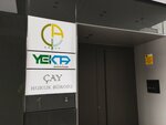Yekta Enerji (Beytepe Mah., 5395. Sok., No:2A/1, Çankaya, Ankara), enerji kurumları  Ankara'dan