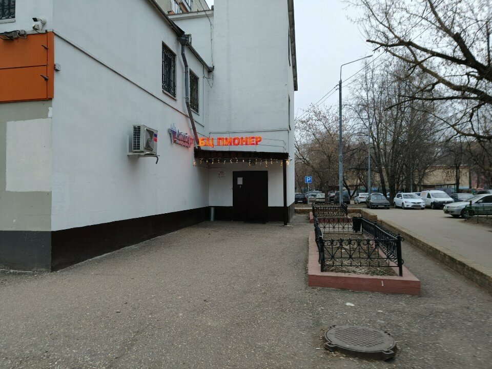 Güzellik coworking AfroCuba, Balaşiha, foto