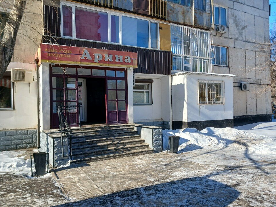 Market Arına, Pavlodar, foto