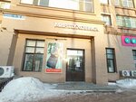 Mir puhovika (Altybaqan kóshesi No:1, Qaraótkel shaǵyn aýdany), dış giyim mağazası  Astana'dan