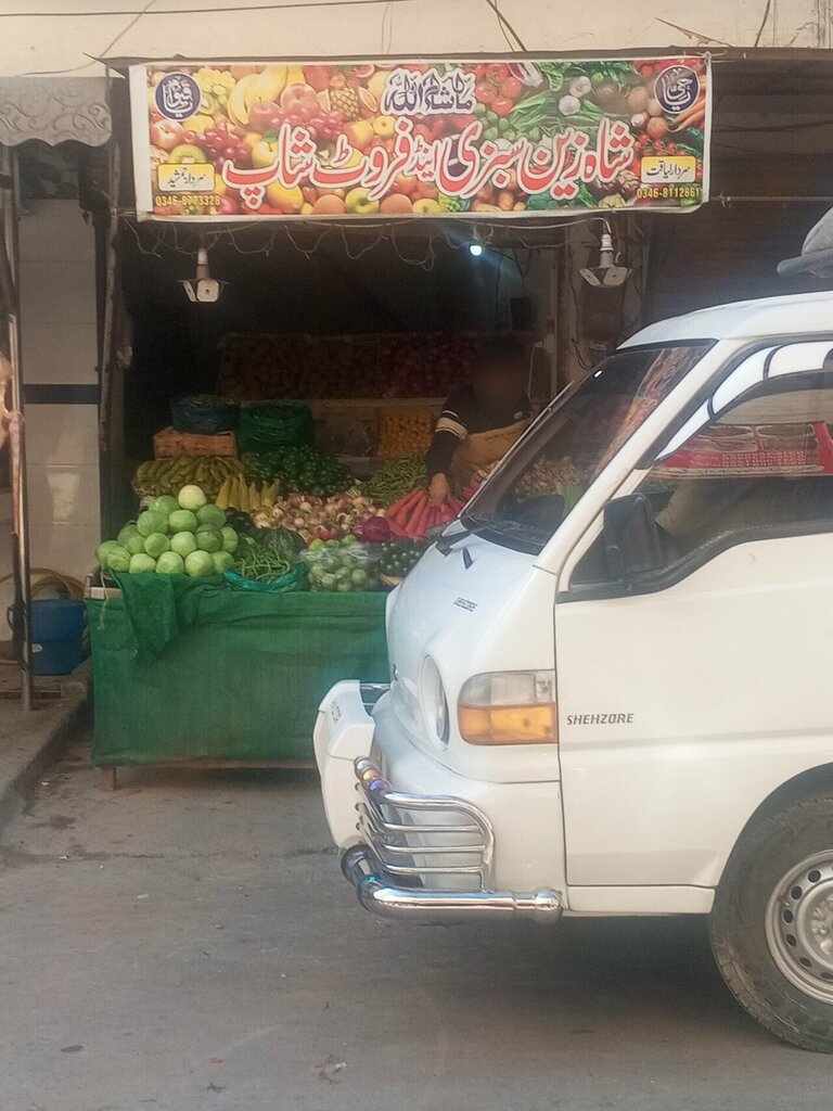 Manavlar Shah Zain Vegetables and Fruit Shop, Rawalpindi, foto