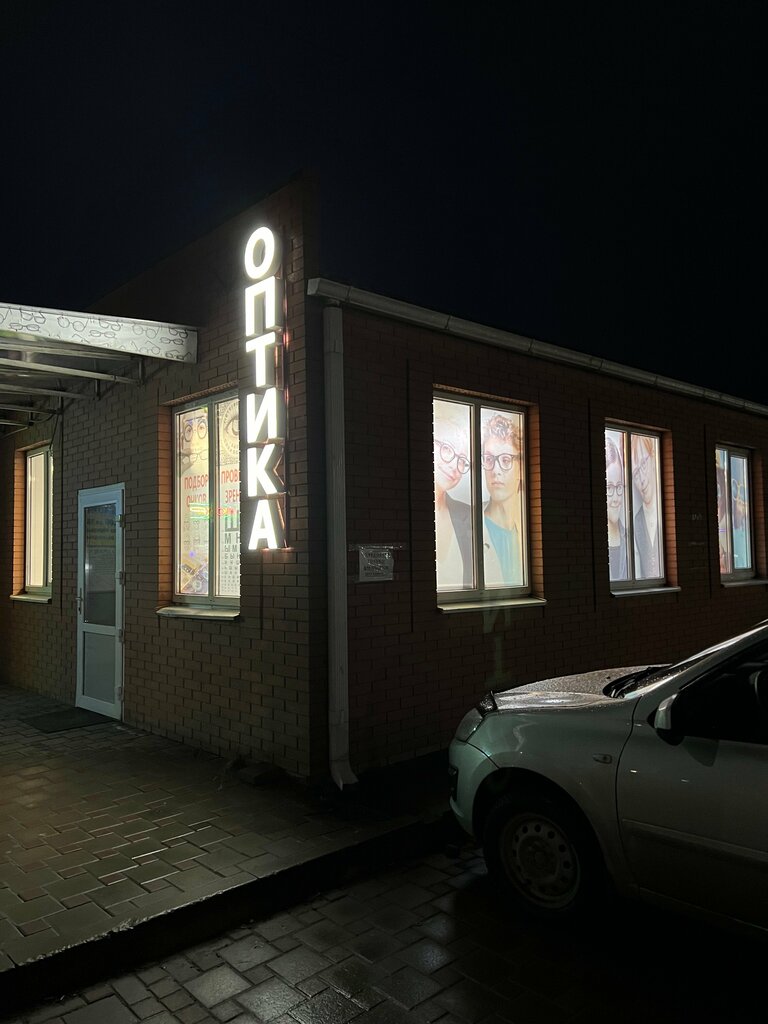 Optik Остров зрения, Rostovskaya oblastı, foto