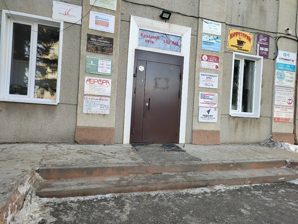 Cep telefonu aksesuarları Micro Mouse, Omsk, foto