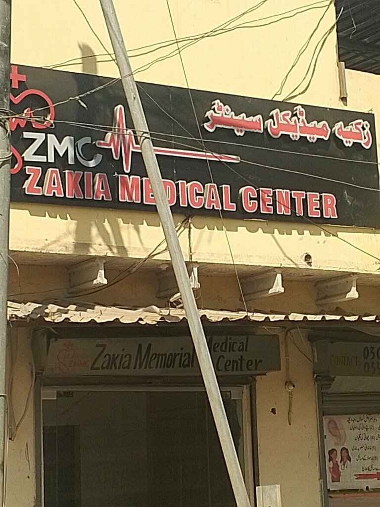 Tıp merkezleri ve klinikler Zaika Madical center, Karaçi, foto