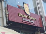 Blaster chicken (Province of Punjab, Rawalpindi, Saddar, Adam Jee Road), fast food  Rawalpindi'den