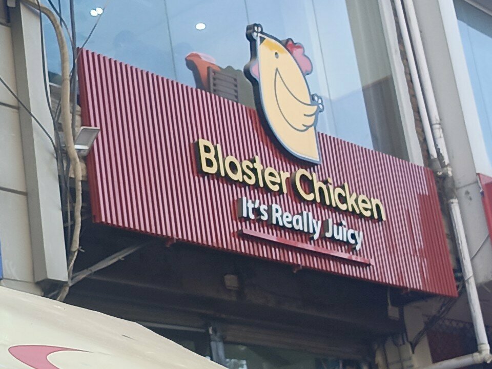 Fast food Blaster chicken, Rawalpindi, foto