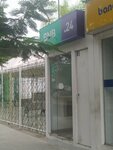 Banco Nacional de Bolivia (Santa Cruz de la Sierra, Distrito Municipal 11, Avenida Uruguay), banka  Santa‑Krus'tan