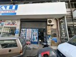 Akdağ Mekatronik (İzmir, Karabağlar, Aydın Mah., 4312 Sok., 4), kaynak makinaları ve malzemeleri firmaları  İzmir'den