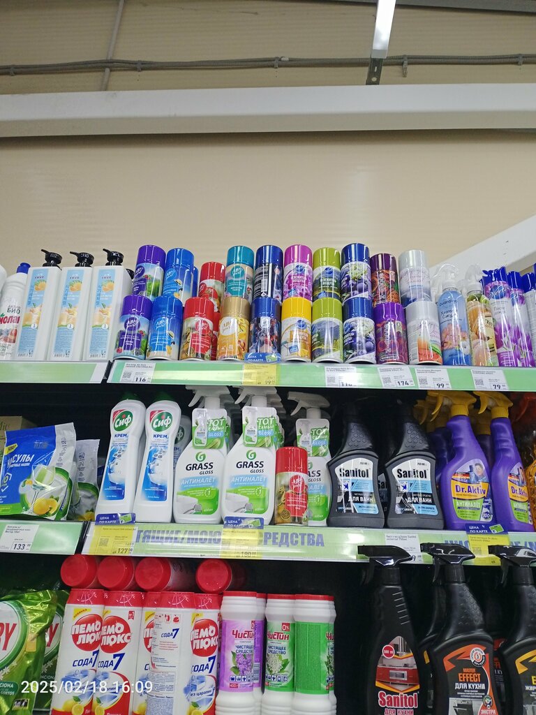 Ev eşyası mağazaları Fix Price, Moskova ve Moskovskaya oblastı, foto