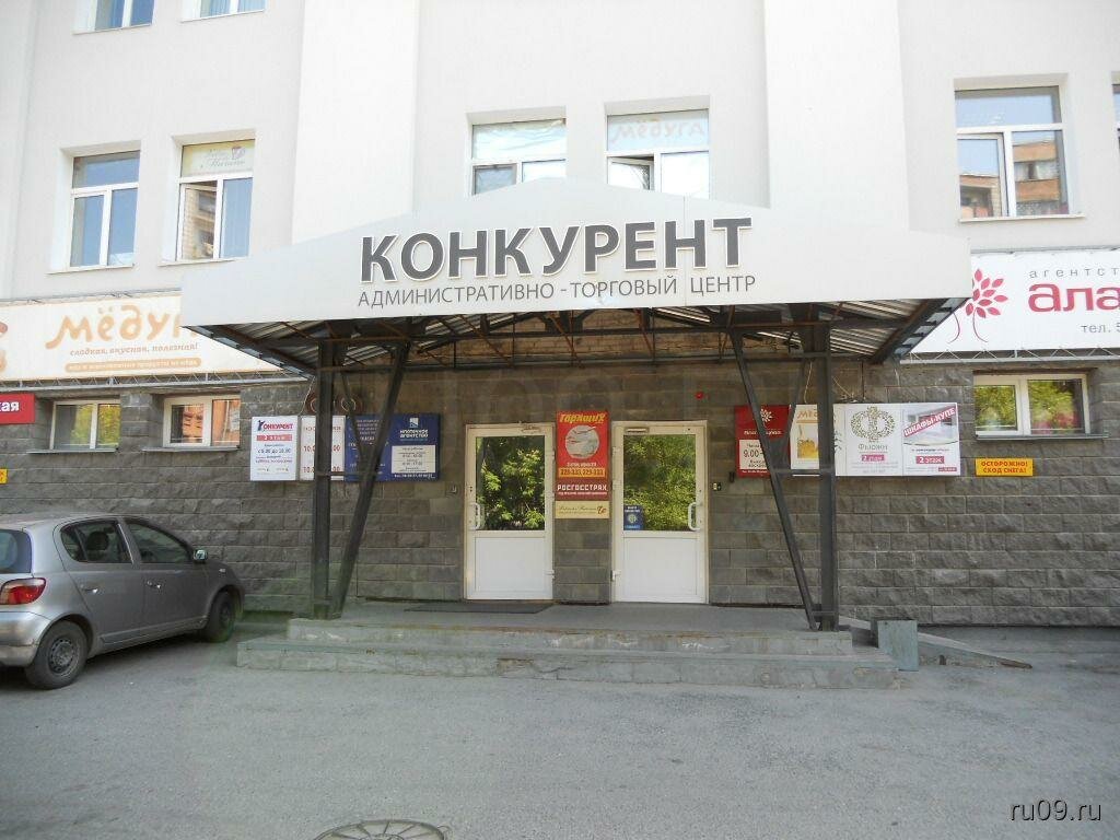 Pencere üretim, satış ve montaj firmaları Steklosibdom+, Tomsk, foto