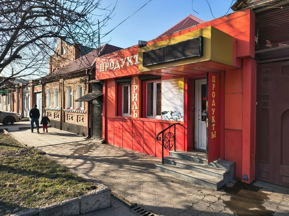 Market Надежда, Vladikavkaz, foto