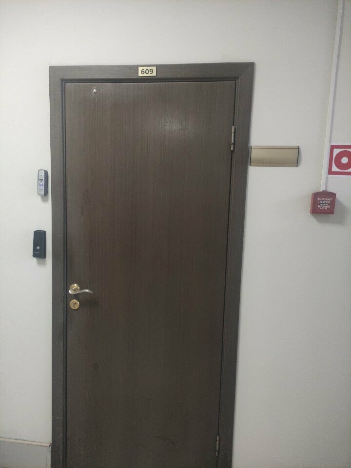 Elektroteknik ürün ve ekipman firmaları ПО Энергосистема, Saint‑Petersburg, foto