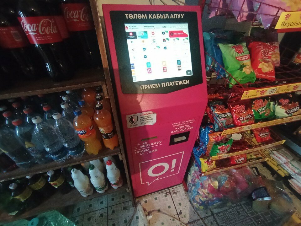 Ödeme terminali О!, Bişkek, foto