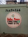 Bellas Manos Esmalteria Uñas a la Brasileña (Santa Cruz de la Sierra, Distrito Municipal 1, Avenida Noel Kempff Mercado), güzellik salonu  Bolivya'dan