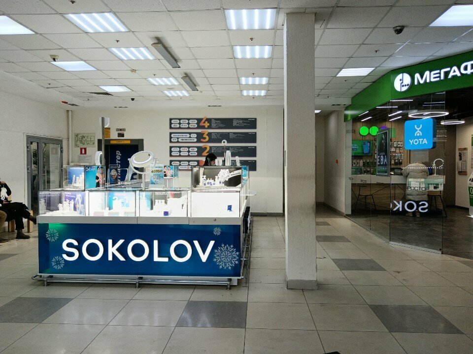 Kuyumcular Sokolov, Ufa, foto