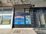 27 Öztürkler Taşımacılık (Sanayi Mah., 60092 Nolu Cad., No:13/275, Şehitkamil, Gaziantep), nakliye firmaları  Gaziantep'ten