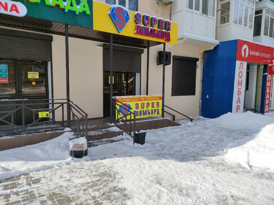 Rehincilik Super, Aktöbe, foto