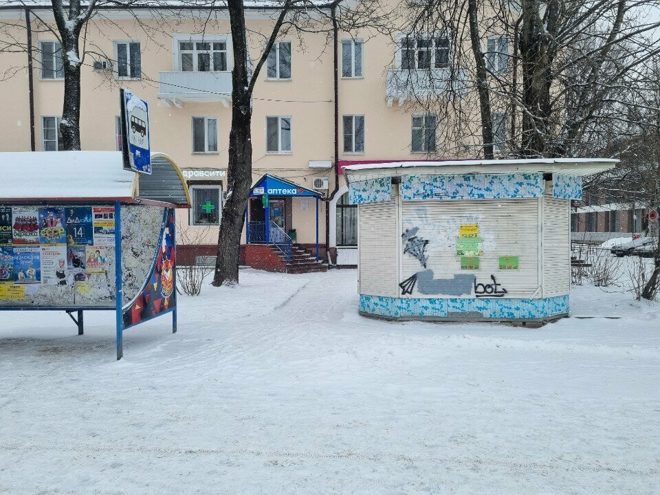 Çiçekçiler Островок цветов, Smolensk, foto