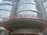 Al Makkah Marriage Hall (IJP Service Road No:6/2, Khayaban e Sir Syed, Sector 1, Rawalpindi), teslimat noktası  Rawalpindi'den