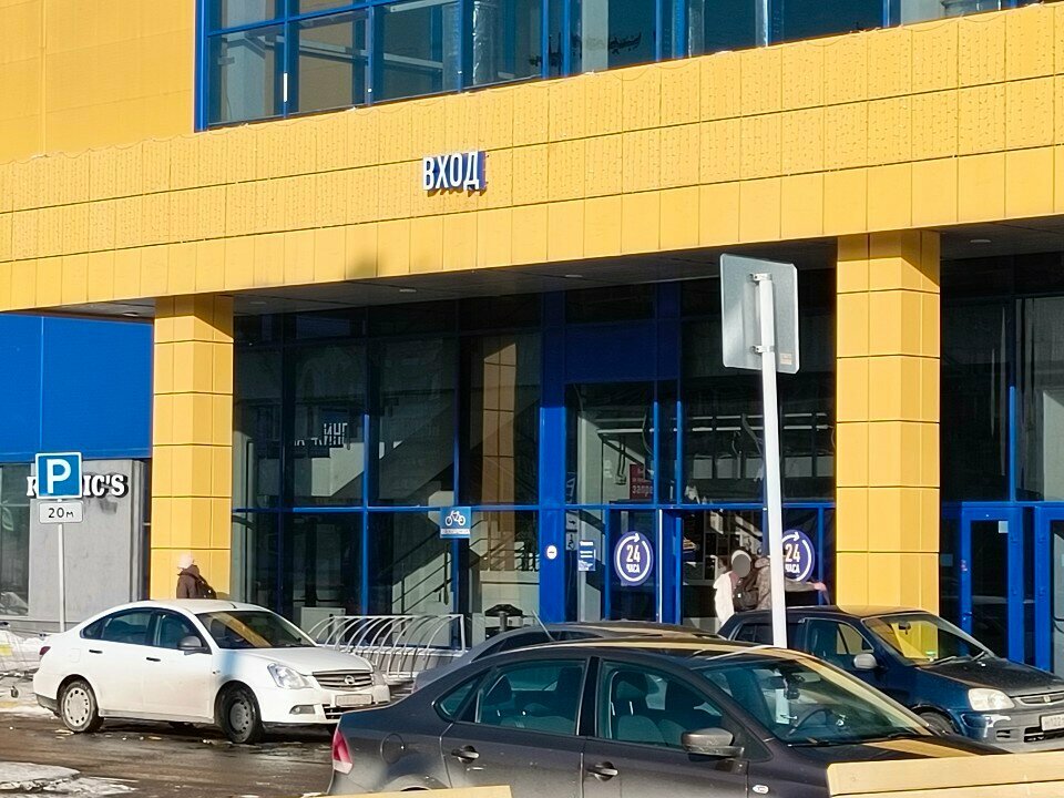 ATM'ler Bank Vtb, Kemerovo, foto