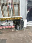Malek İstanbul (Dolapdere Taksim Cad., No:57, Beyoğlu, İstanbul), turizm acenteleri  İstanbul'dan