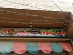 Imran foods (No:432, Satellite Town, Block F), fast food  Rawalpindi'den