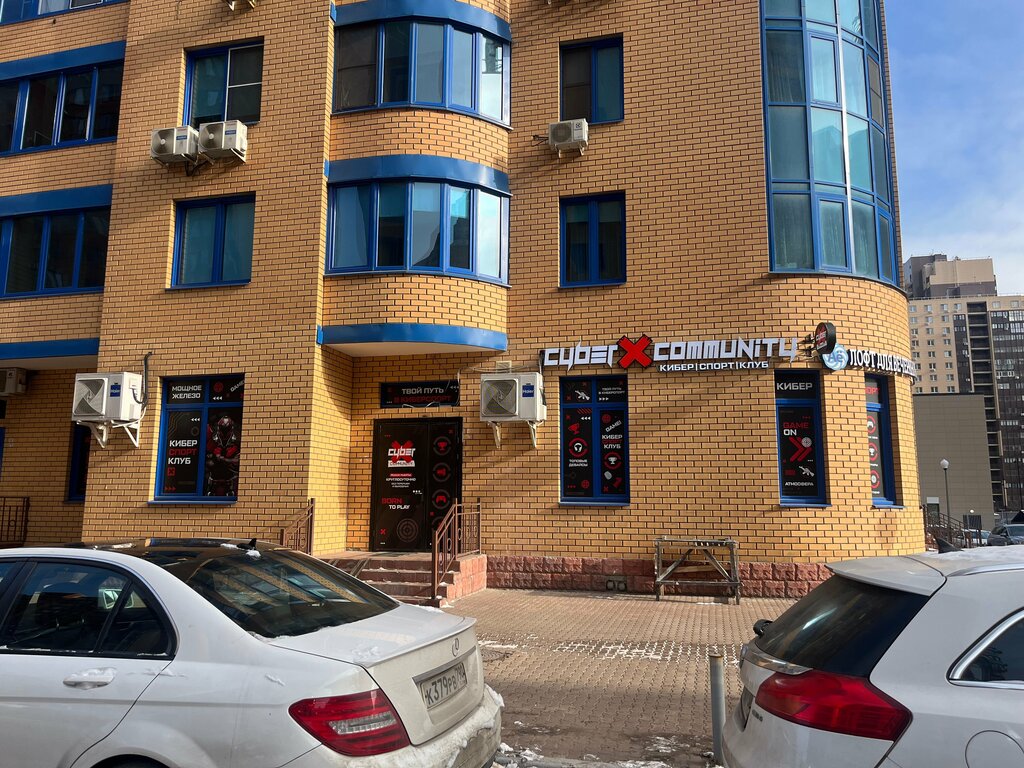 Bilgisayar kulübü CyberX Community, Reutov, foto