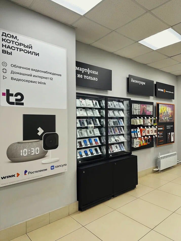 GSM operatörleri T2, Kozmodemyansk, foto