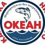 Океан (Dolomanovskiy Lane No:104Б), balık ve deniz ürünleri  Rostov‑na‑Donu'dan