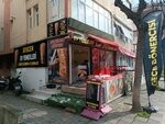 Sevecen Döner (İstanbul, Büyükçekmece, Fatih Mah., Cengiz Topel Cad., 57), fast food  İstanbul'dan