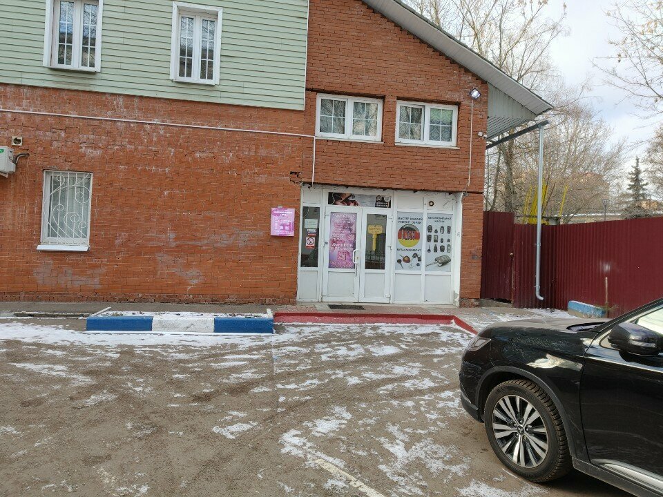 Manikür-pedikür Студия маникюра и педикюра, Balaşiha, foto