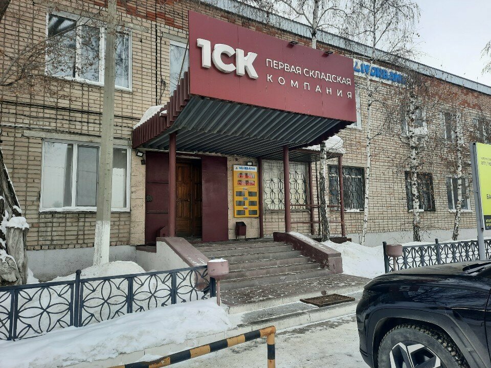 Parsel otomatı Kaspi Postomat, Kostanay, foto