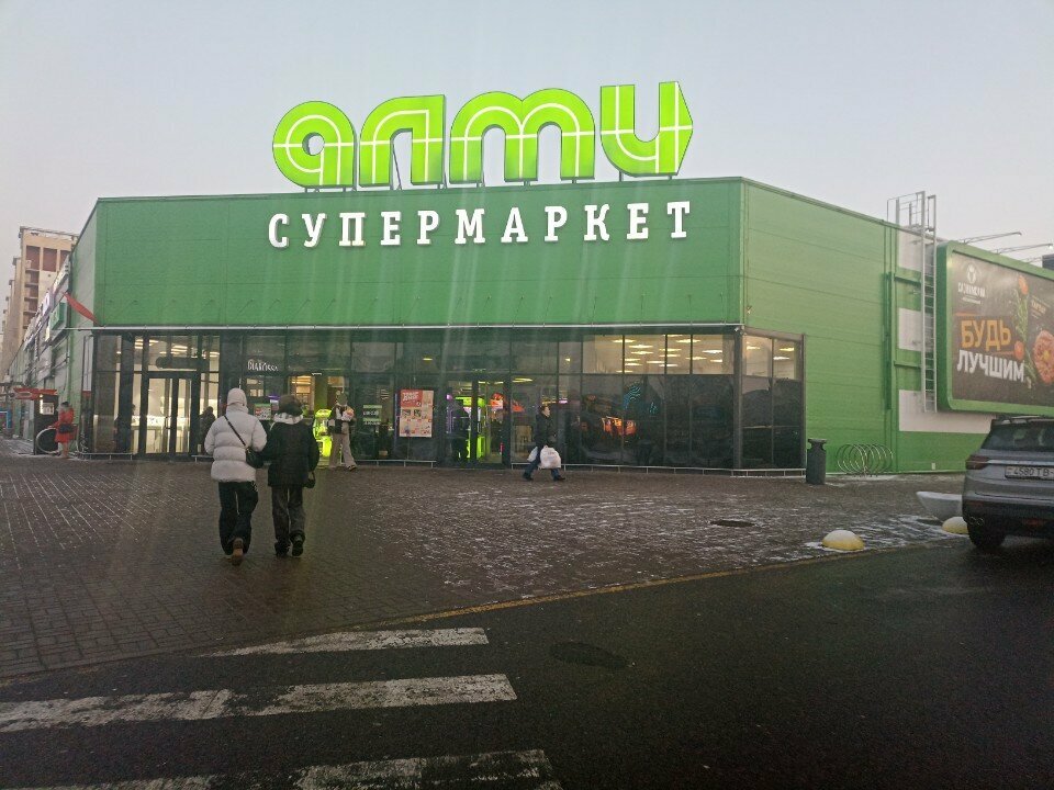 Dondurmacılar Кобринское мороженое, Minsk, foto