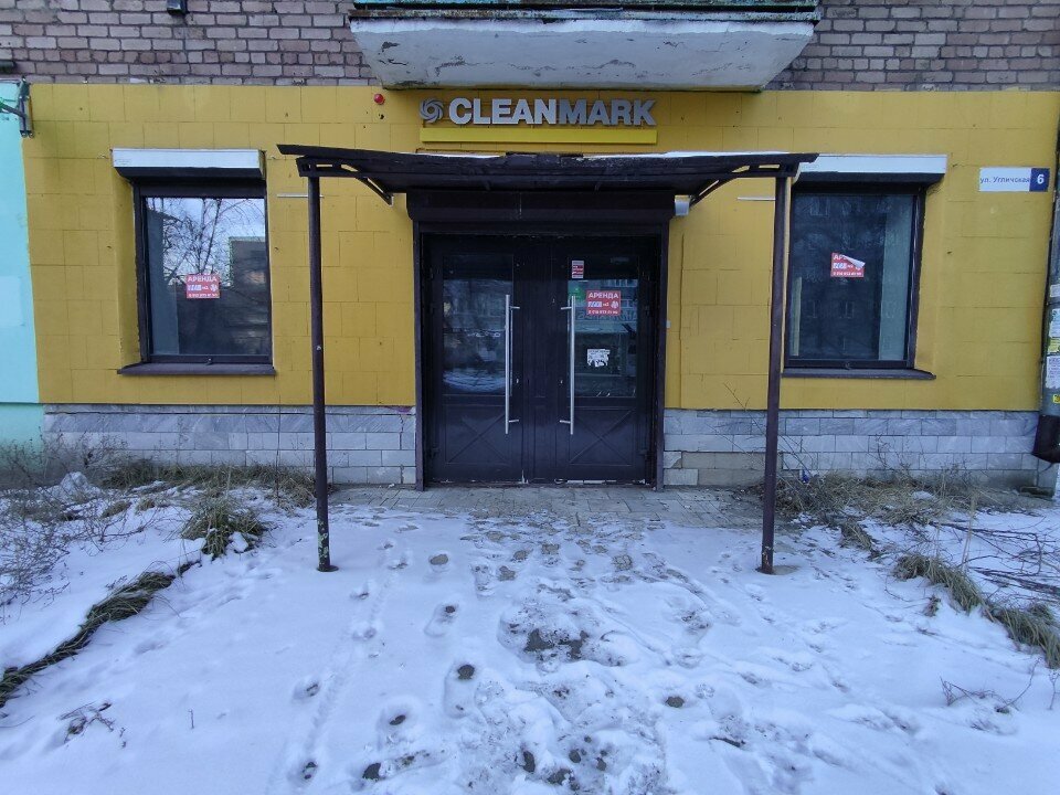 Araba yıkama ekipmanları Cleanmark, Yaroslavl, foto