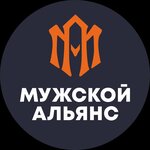 Men's alliance (Kirov street No:130к3), spor kulüpleri  Çeliabinsk'ten