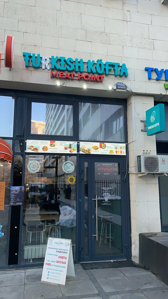 Restoran Turkish Köfta, Moskova, foto