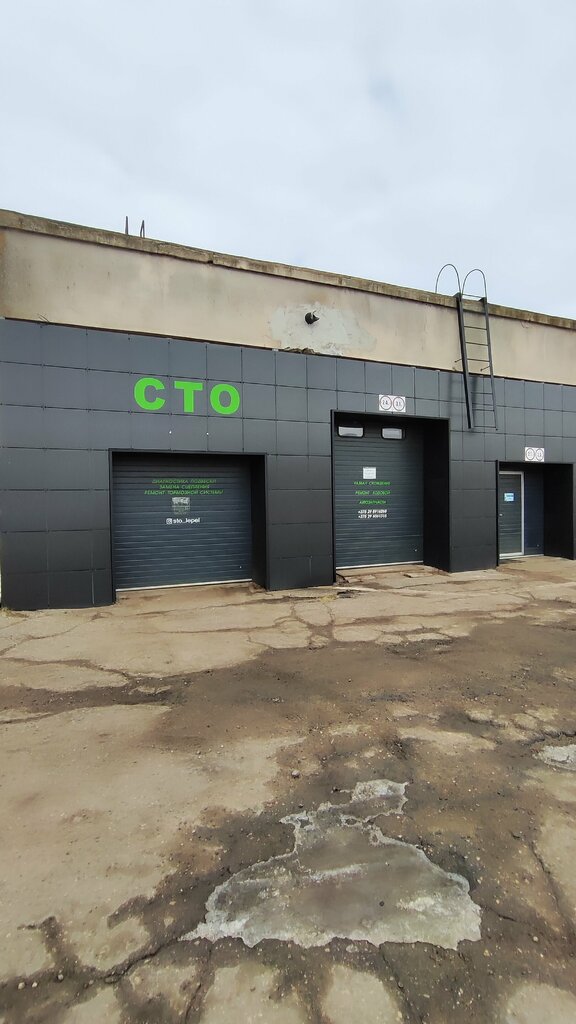 Otomobil servisi Автомастерская, Vitebskaya oblastı, foto