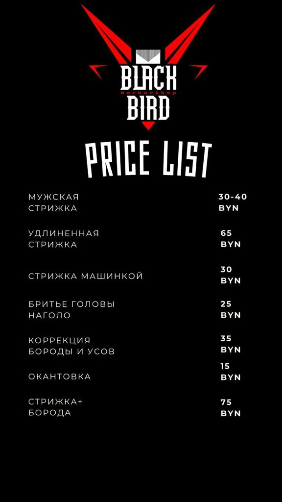 Berberler Black Bird, Minsk, foto