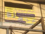 Eftkhar electronics (Province of Punjab, Rawalpindi, Naya Mohalla, 8 Street), elektronik eşya mağazaları  Rawalpindi'den